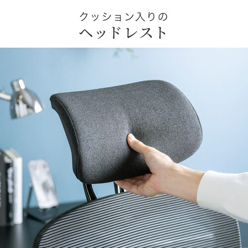 エルゴノミクスチェア メッシュチェア シンクロロッキング 4D エルゴノミクスチェア メッシュチェア シンクロロッキング 4D